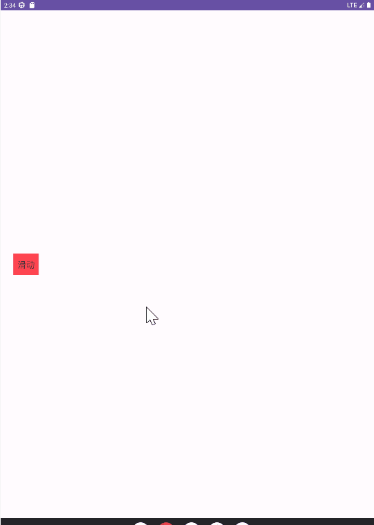 MotionLayout的大致使用_motionlayout使用-CSDN博客