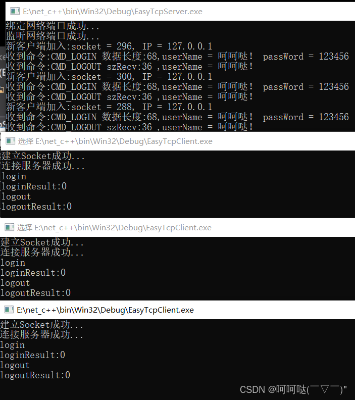 服务端升级为select模型处理多客户端_select 多客户端-CSDN博客