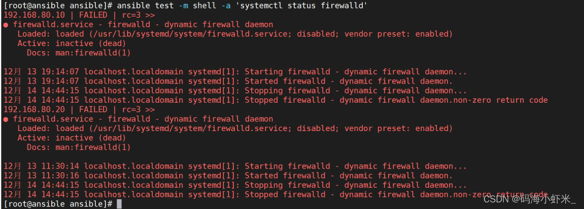 ansible-playbook【2】ansible对服务器进行批量优化_ansible 批量修改配置-CSDN博客