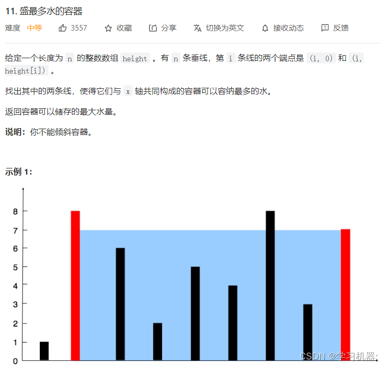 Leetcode 热题100之2351115 Java Whilel1null L2null Int X L1 Null 0 Csdn博客 4749