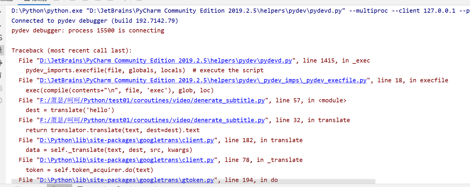 一次用Python制作电影字幕的尝试_python生成字幕-CSDN博客
