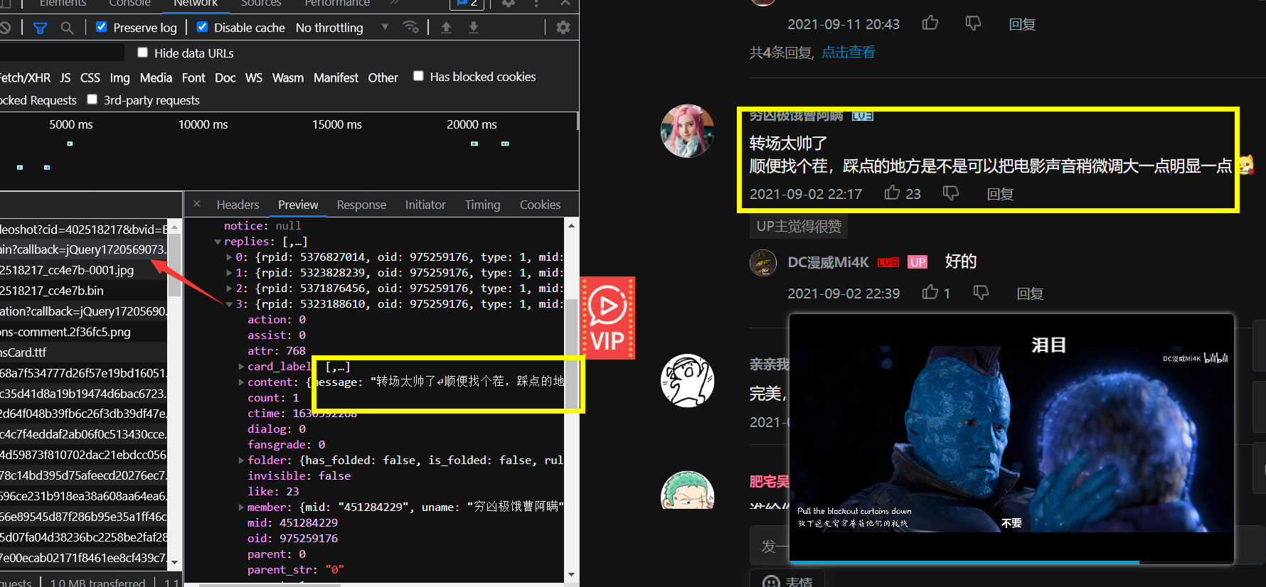 【爬虫必备】安装和使用Xpath、正则表达式插件 以及 F12的抓包流程_浏览器正则表达式插件-CSDN博客