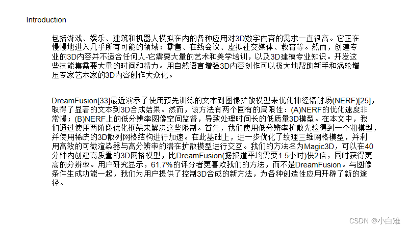 Magic3D: High-Resolution Text-to-3D Content Creation-CSDN博客