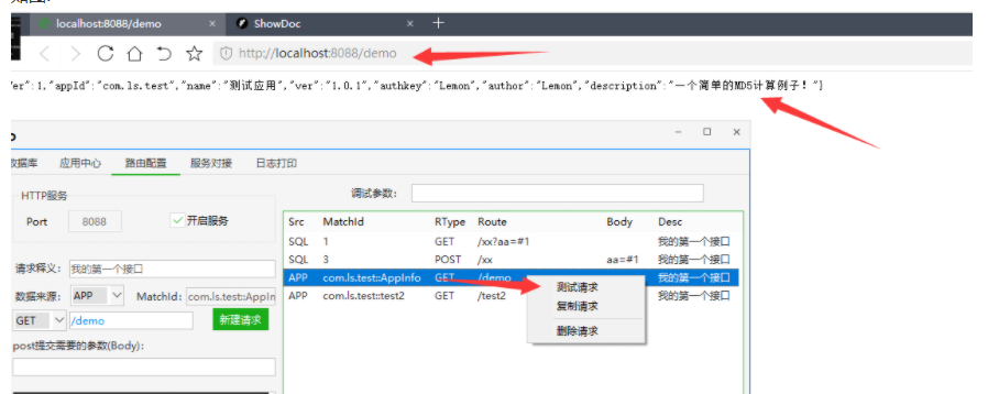 LID(数据库查询+路由设计+插件开发+机器人对接+内网穿透)_lid是哪个网站-CSDN博客