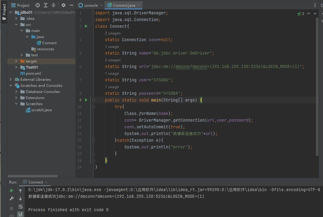 ODBC与JDBC连接DM7数据库_dm7jdbcdriver-CSDN博客