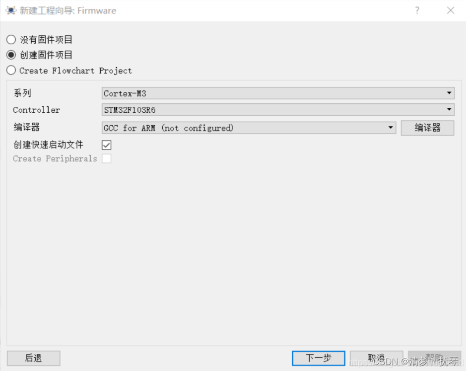 Stm32f103的流水灯点亮版本1寄存器地址操作在stm32f103r6的gpioa端口的pa4~pa11引脚驱动4位共阴led数码管的笔段pa1 Csdn博客 0226