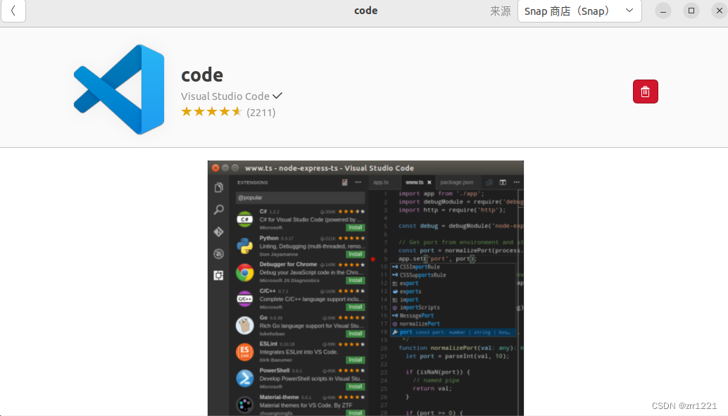 NDN之ndnSIM-NS3学习笔记（二）-CSDN博客
