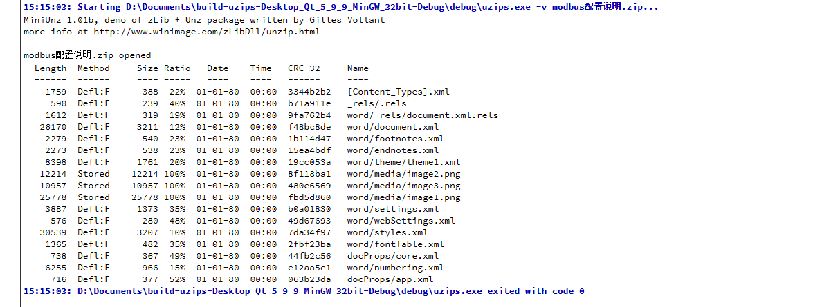 如何在Qt中使用zlib_qt zlib-CSDN博客