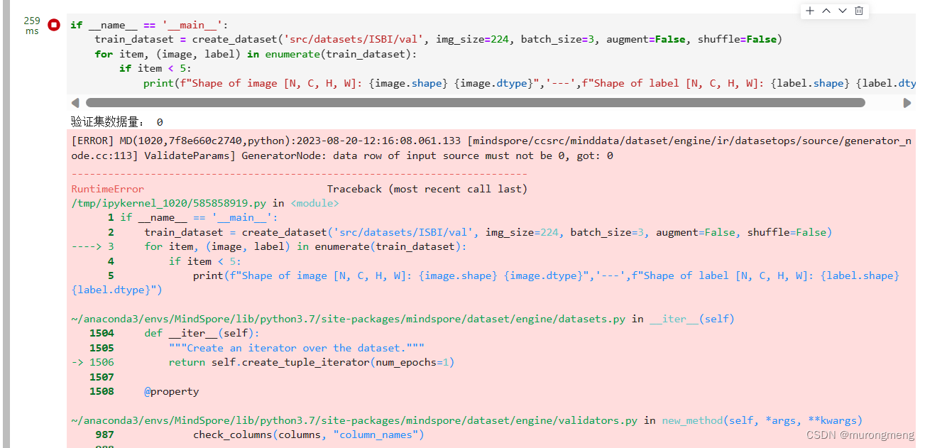 MindSpore社区活动：UNet-2D的图像分割_mindpsore的unet训练 isbi challenge数据集-CSDN博客
