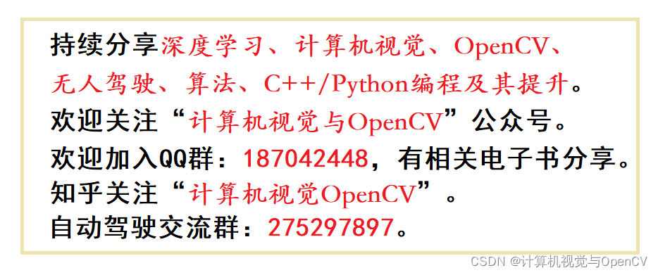 【学习opencv4】进度条实现总结opencv4 Trackbar Csdn博客 
