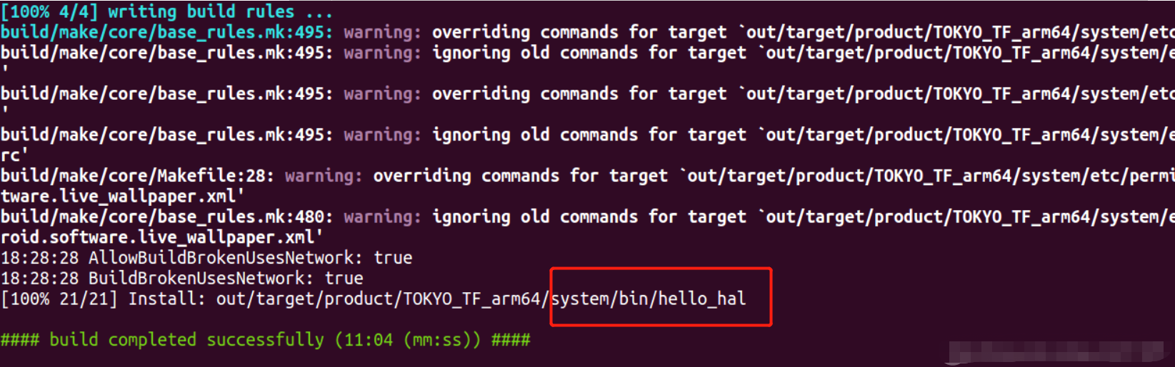Android HAL硬件抽象层的原理与应用实例-CSDN博客