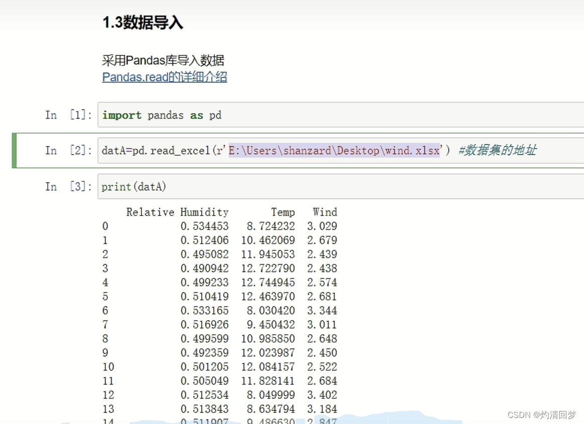 Kmeans算法 Csdn博客