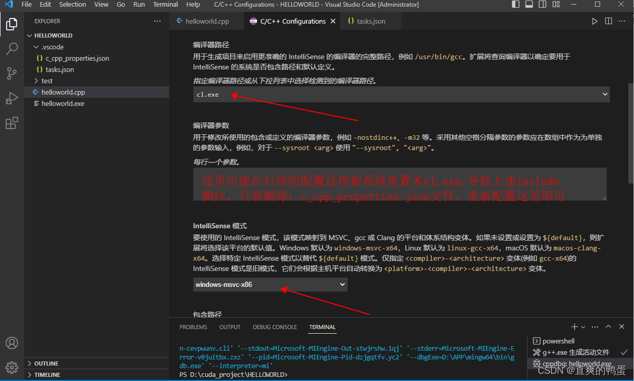 Vscode关于gdb编译器导致的调试错误,及自动生成文件流程vscodd Cmake Tools 在默认路径和gdb中找不到gdb Csdn博客