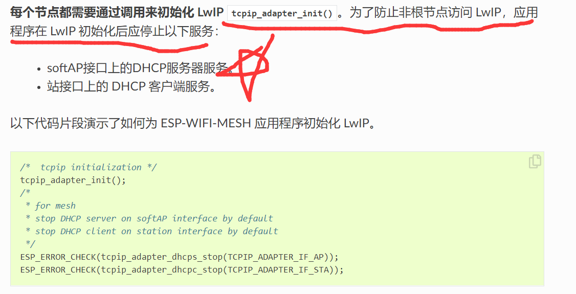 Esp32学习笔记【wifi网络篇】 01apandsta Esp32 Ap模式可以接入多少个设备 Csdn博客