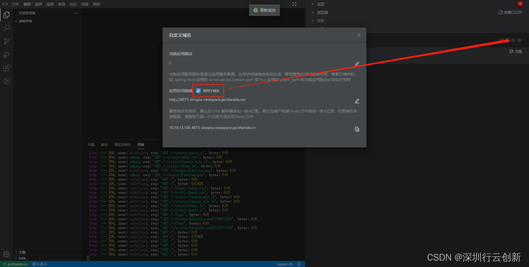 云端IDE系列教程9：在 TitanIDE 部署 NPM 私有仓库_npm warn adduser `adduser` will be split into `log-CSDN博客