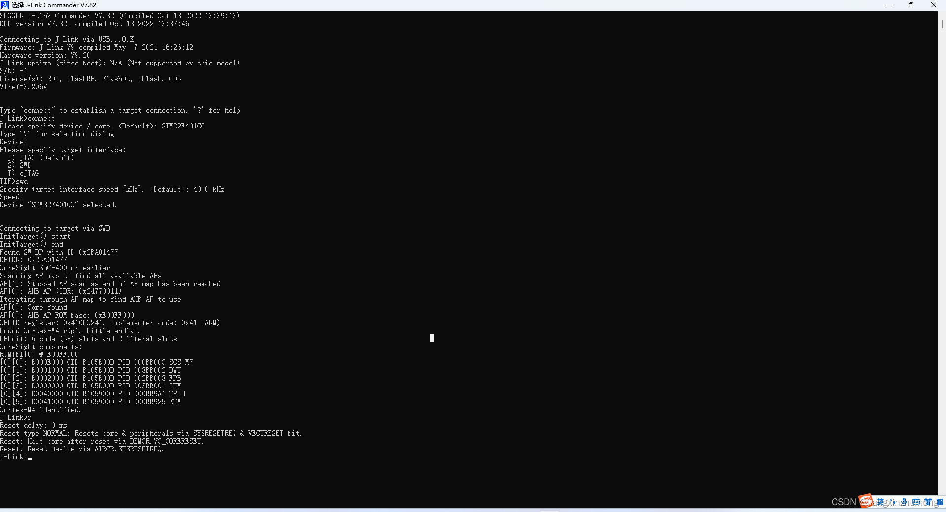 stm32f4配置jlink-rtt_stm32jlink配置-CSDN博客