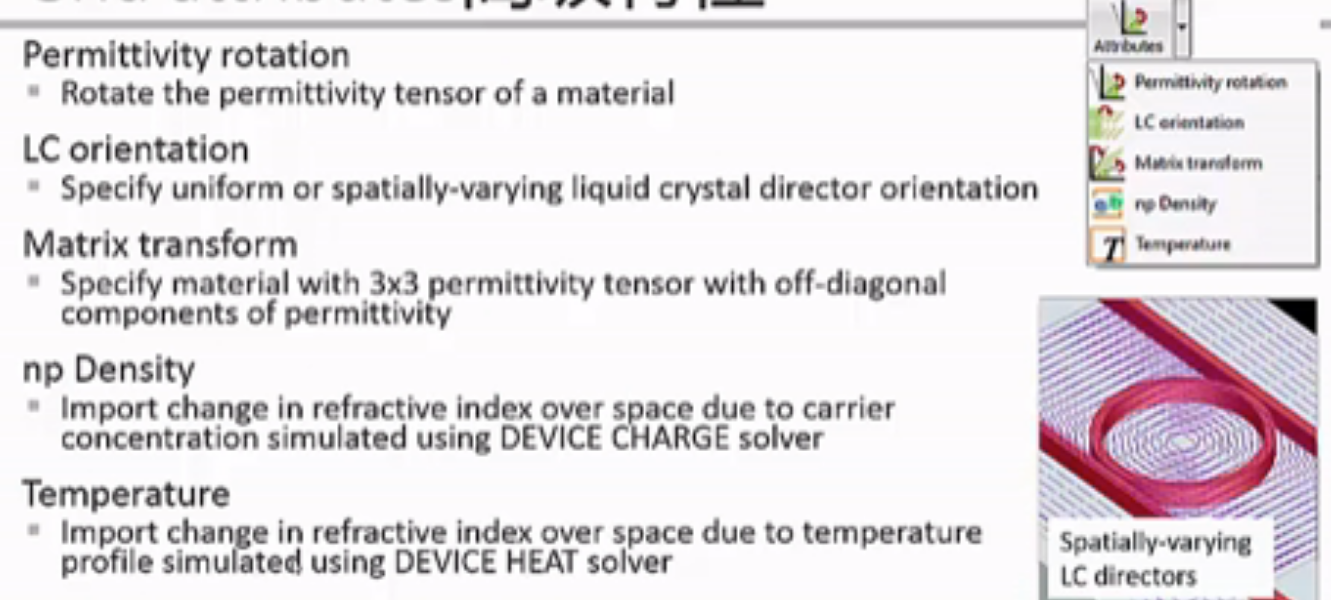 FDTD Solutions初学笔记_fdtd设置全局参数-CSDN博客