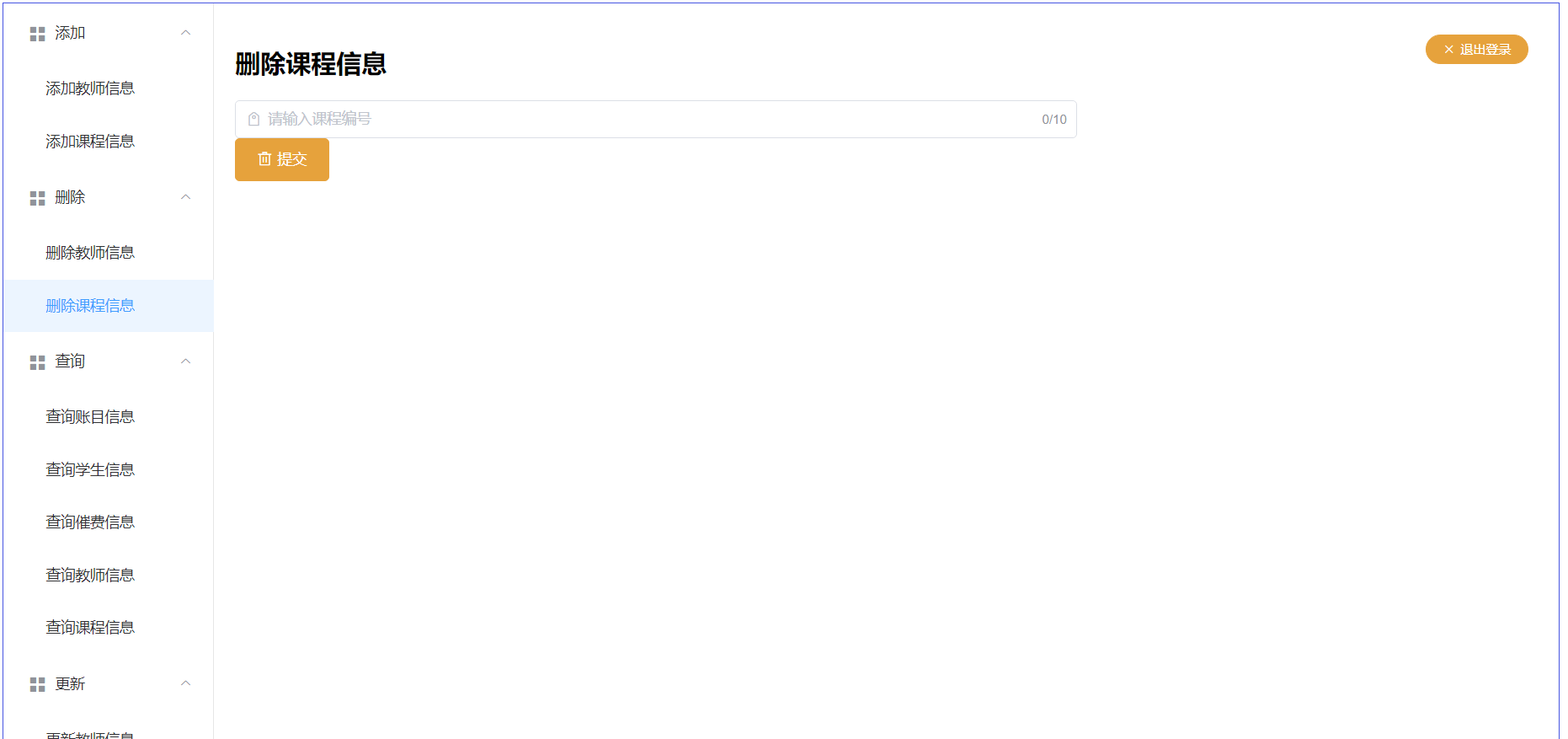 数据库与信息管理课程设计——技术栈【govuepgsqlredis】的托管培训中心信息管理系统基于vue3 Element Plus Go Postgres Redis