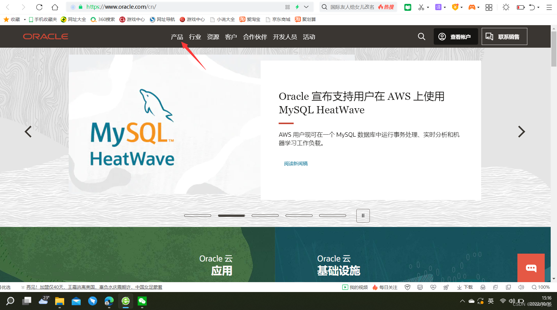 【java教学】win11如何安装java配置java环境并进行自检 Win11安装jre Csdn博客