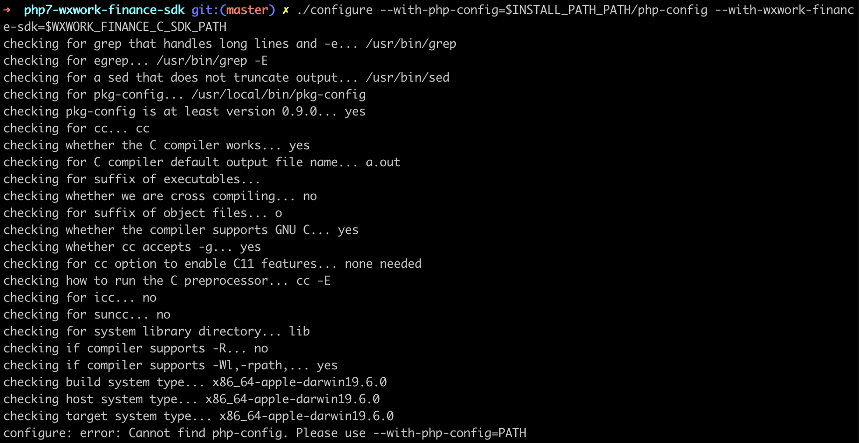 PHP 安装Wxwork_finance_sdk扩展 （mac）_wxworkfinancesdk-CSDN博客