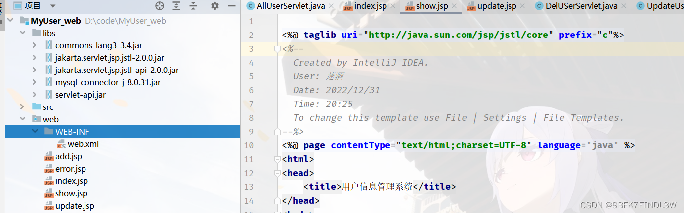 解决tomcat启动报错：无法在web.xml或使用此应用程序部署的jar文件中解析绝对的url [http:java.sun.com/jsp/jstl/core]_org.apache ...