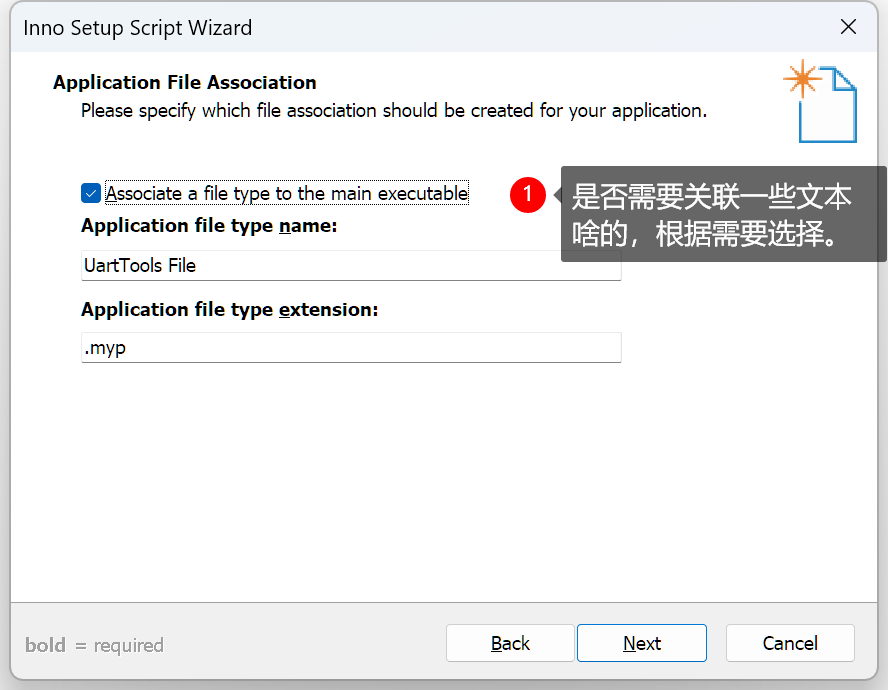 Qt程序发布完整教程以及打包成exe文件【小白版】 Qt发布可执行程序 Csdn博客