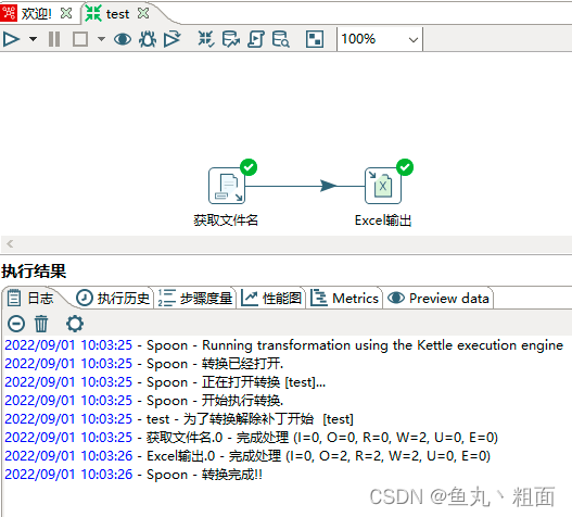 spoon-kettle-get-file-names-kettle-csdn