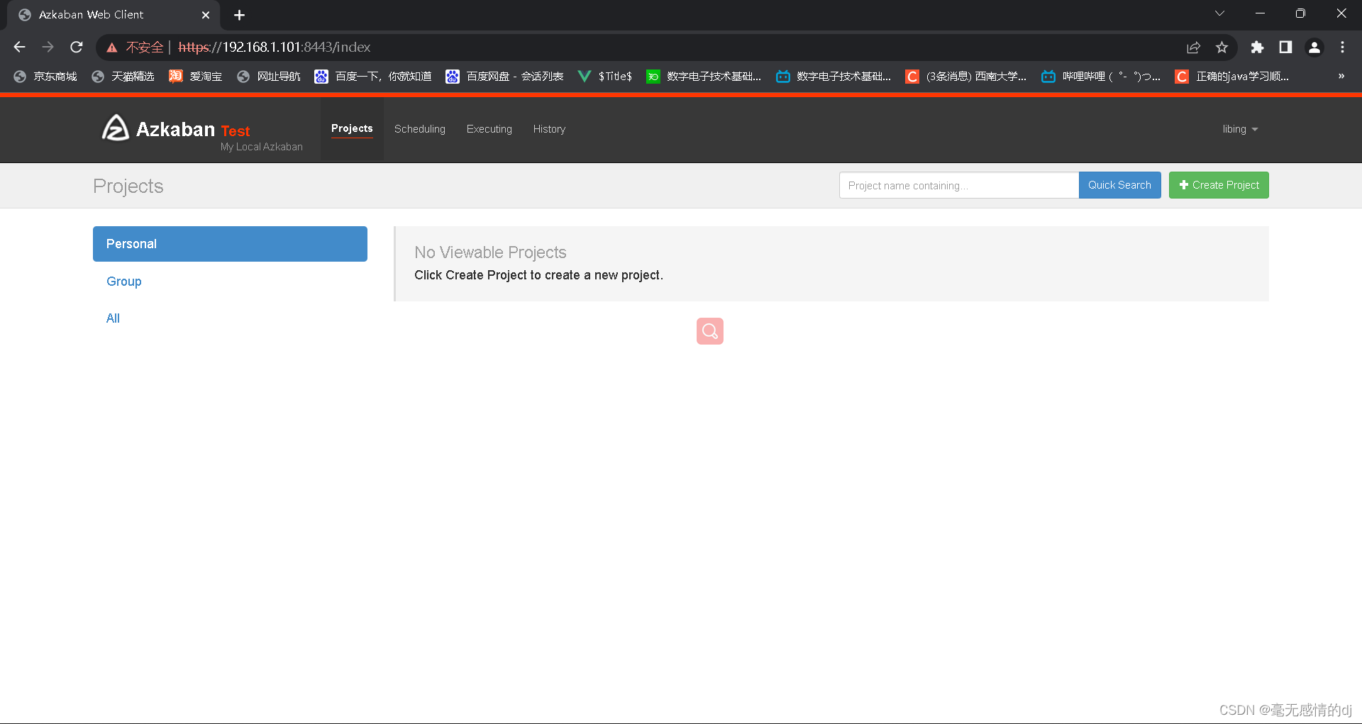 Azkaban详解-CSDN博客
