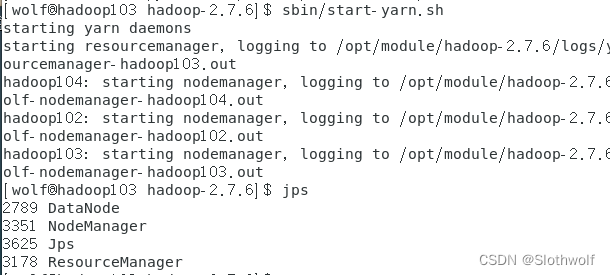 02-Hadoop2.7.6最基本操作（群起集群、上传文件）_hadoop ui 界面上传文件-CSDN博客