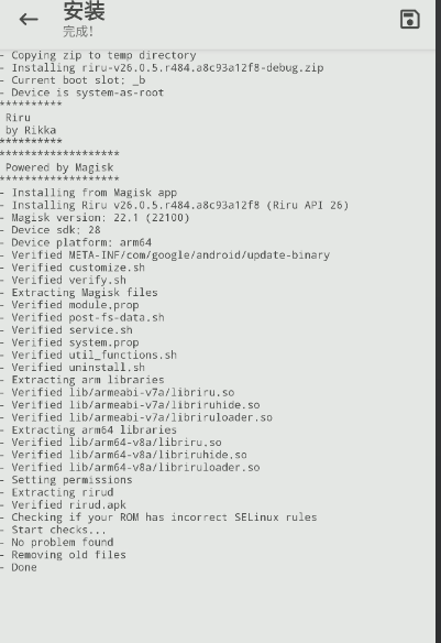 安装Edxposed出现问题解决方法_edxposed 框架未(正确)安装-CSDN博客