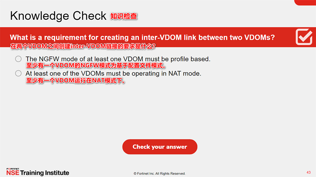 教程篇(7.0) 03. FortiGate基础架构 & 虚拟域(VDOM) Fortinet 网络安全专家 NSE 4_fortigate vdom-CSDN博客