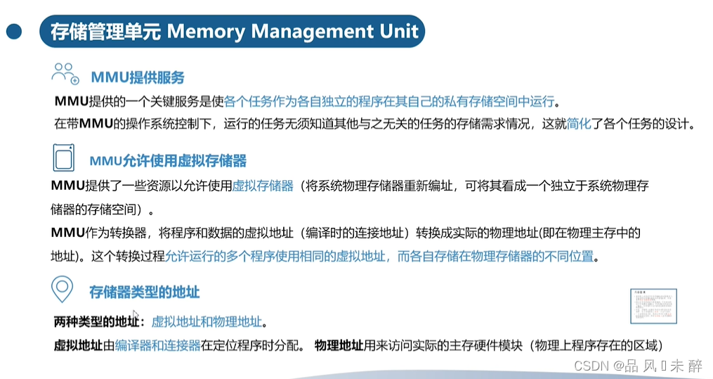 嵌入式微处理结构与应用基于嵌入式cpu的边缘计算架构及其应用 Csdn博客