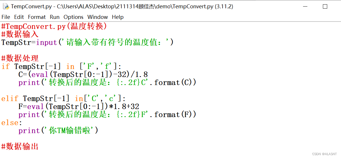 温度转换 Csdn博客