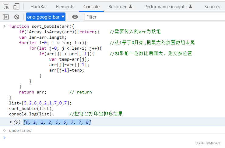 利用Javascript进行排序_javascript从键盘中任意输入一组数据,将这组数据进行排序,并删除最大值和最小-CSDN博客