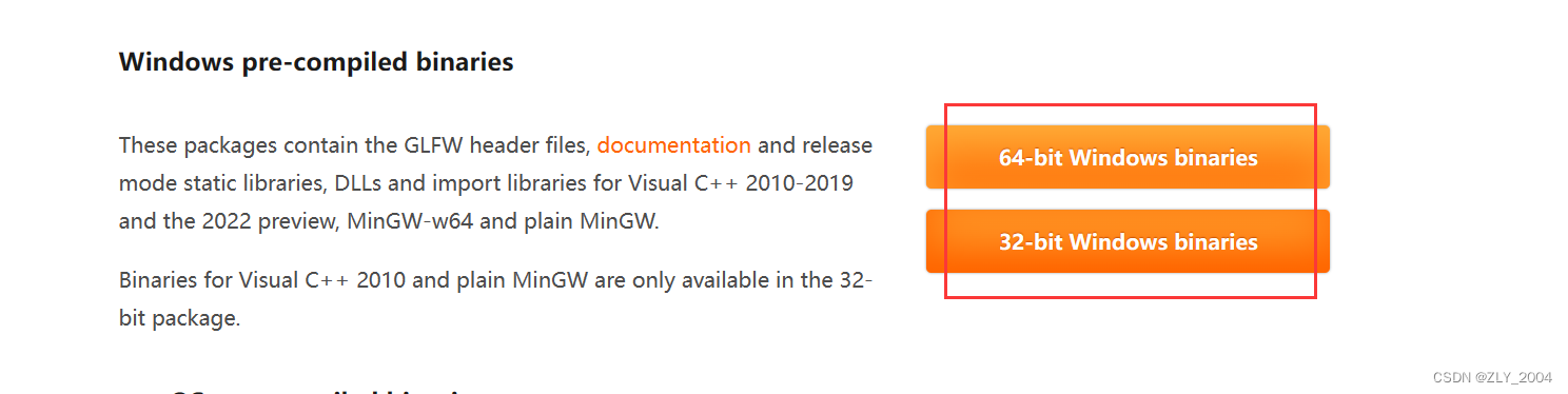 配置cmake的OpenGL环境_cmake opengl-CSDN博客