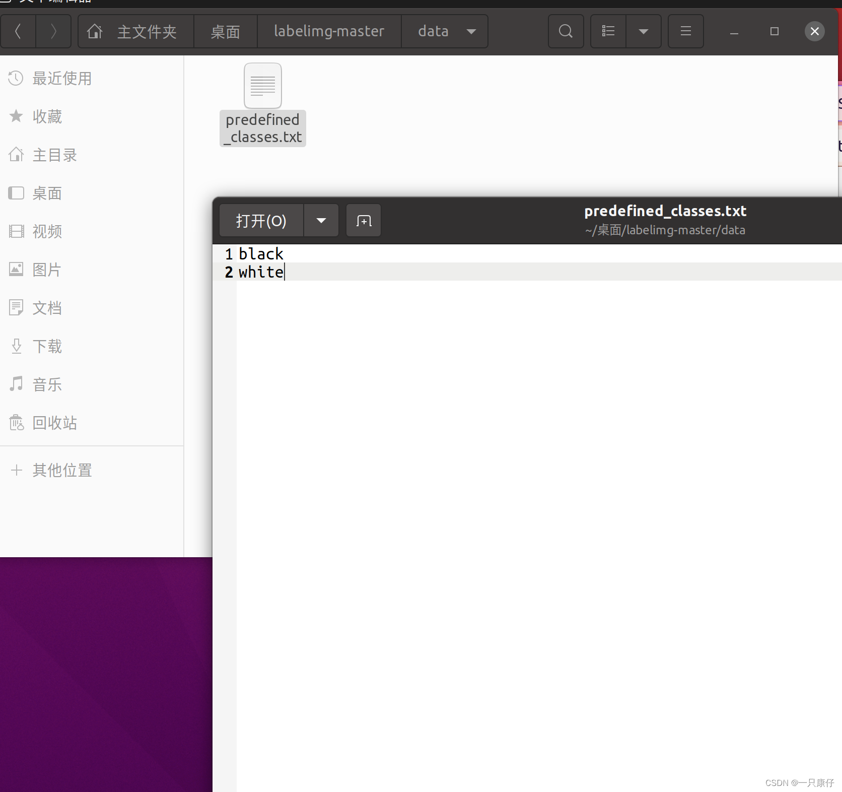 Ubuntu虚拟系统yolov8 训练数据集时出现indexerror Index 2 Is Out Of Bounds For Dimension 1 With Size 2 8392
