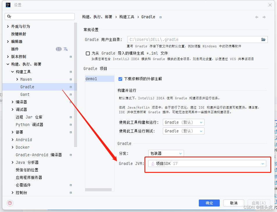 解决 Spring Boot 和 Gradle Java 版本兼容性问题:A problem occurred configuring root project ‘demo1 ...