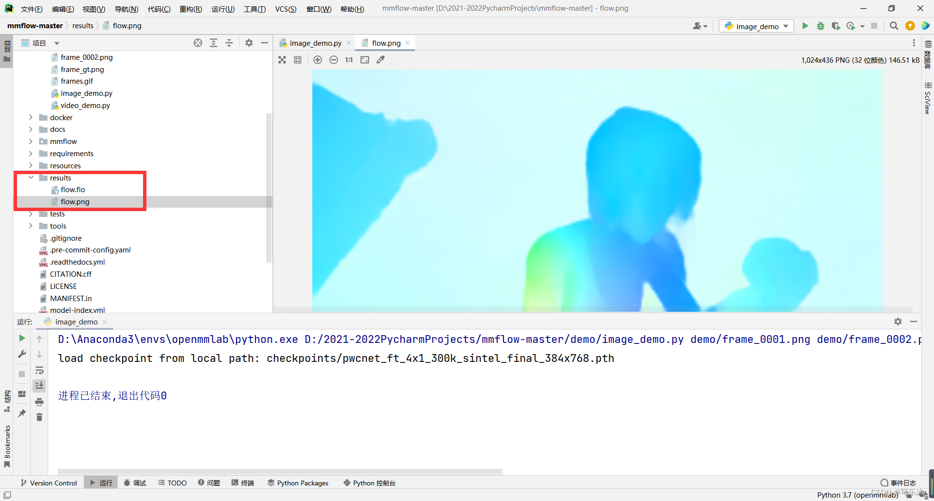 光流算法框架mmflow详细安装教程-CSDN博客