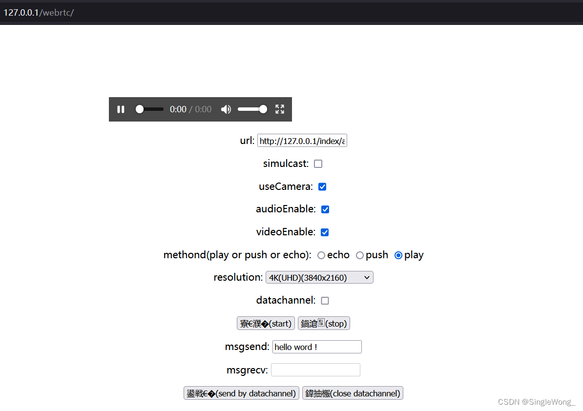 ZLMediaKit + wvp-GB28181-pro部署（windows64位）-CSDN博客
