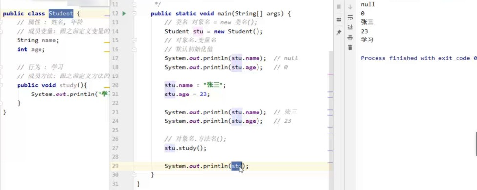 1、面向对象 类和对象 面向对象和面向过程的思想对比；类和对象的关系；类的定义；对象的创建和使用；案例 手机类的创建和使用用面向对象思想实现手机生产过程 Csdn博客