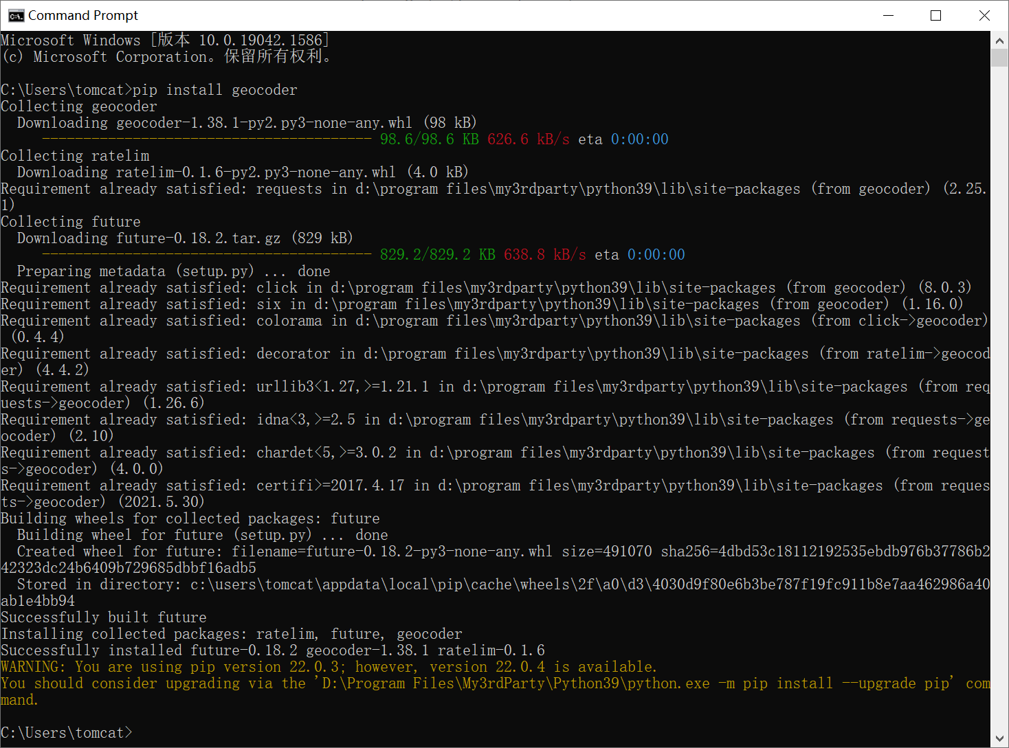 【GIS开发】地理编码服务Geocoder（Python）-CSDN博客