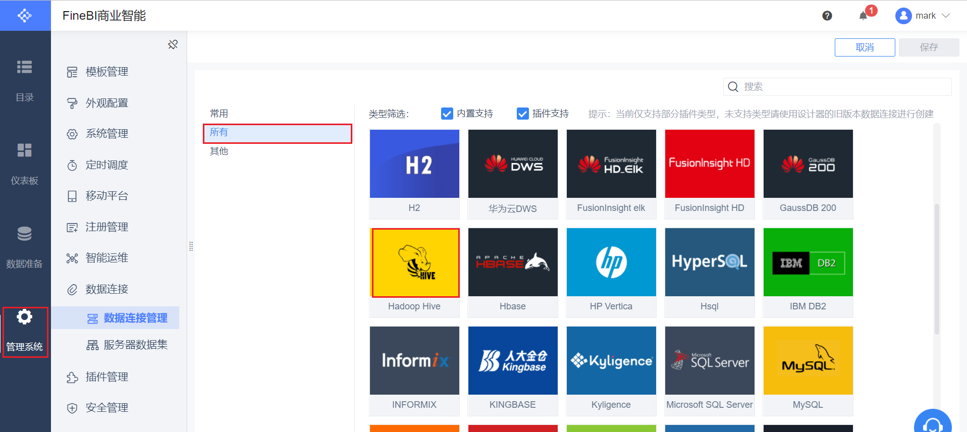 FineBI可视化报表制作-Demo_帆软bi可视化看板界面嵌入-CSDN博客