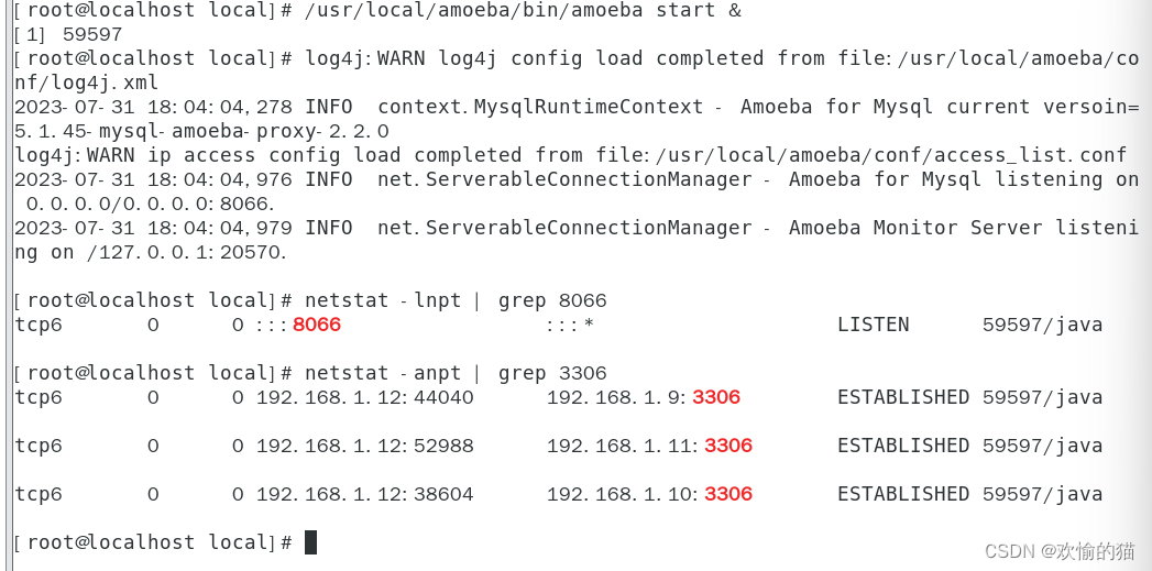 Mysql读写分离之基于amoeba读写分离mysql Proxy和amoeba 变形虫用哪个好 Csdn博客 1985