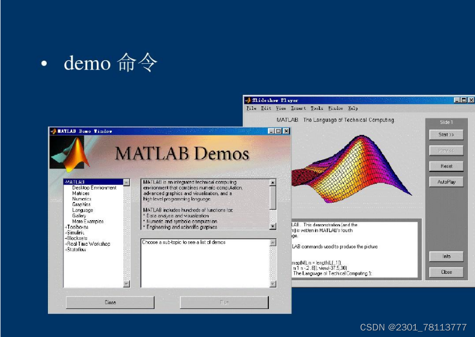 matlab软件有什么用？数学工程计算工具matlab 2023a下载安装_基于matlab软件开发的滑动轴承性能计算工具下载-CSDN博客