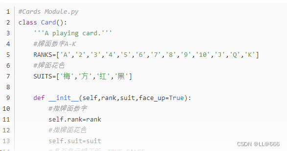 扑克牌练习-CSDN博客