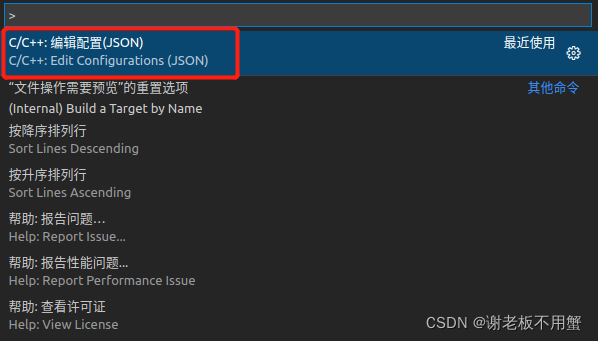 Ffmpeg基础（三）linux下使用vscode编写ffmpeg程序vscode 编译 Ffmpeg Csdn博客