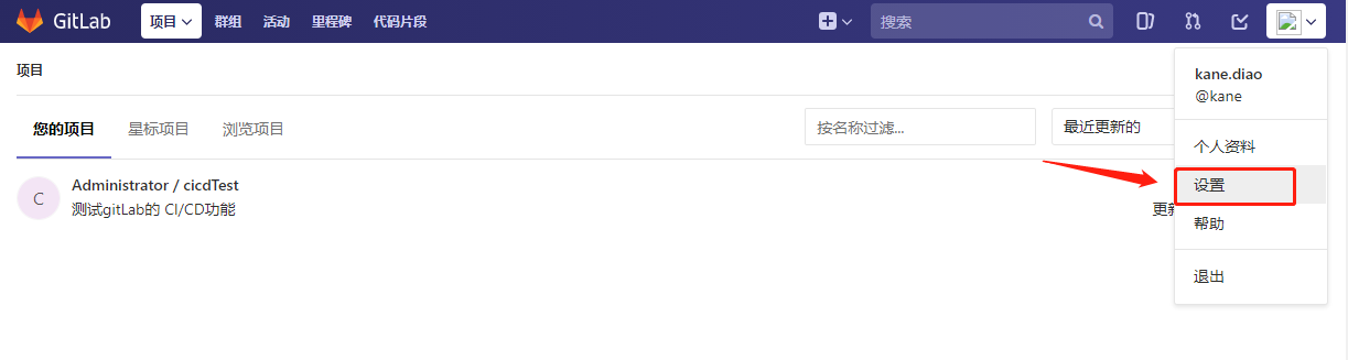 GIT -- 配置ssh秘钥_ssh-keygen -t rsa shell怎么输入回车-CSDN博客