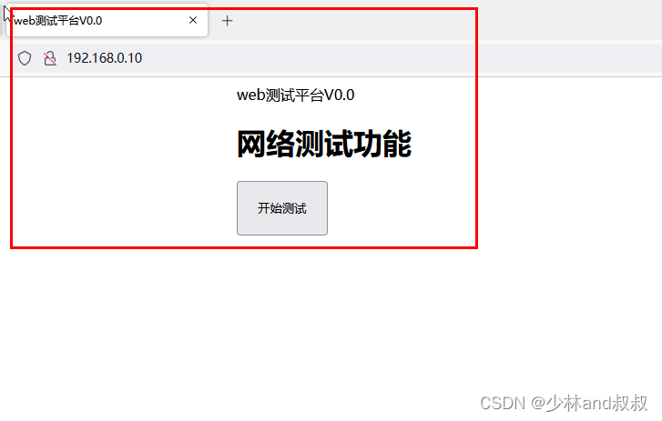 基于td搭建web服务器（html调用cgi接口的c程序）自己制作的web服务器如何运行cgi Csdn博客