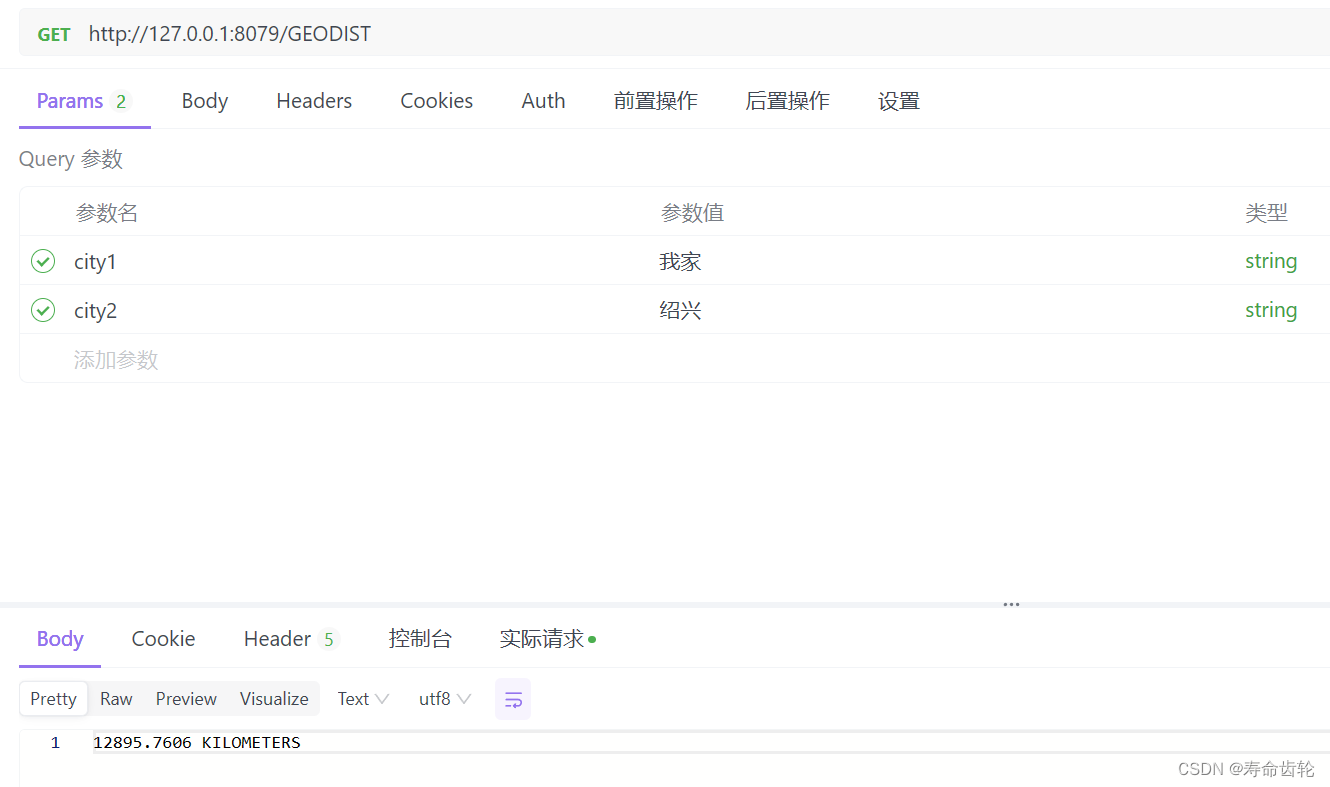 Redis：GEO应用_geo remove-CSDN博客