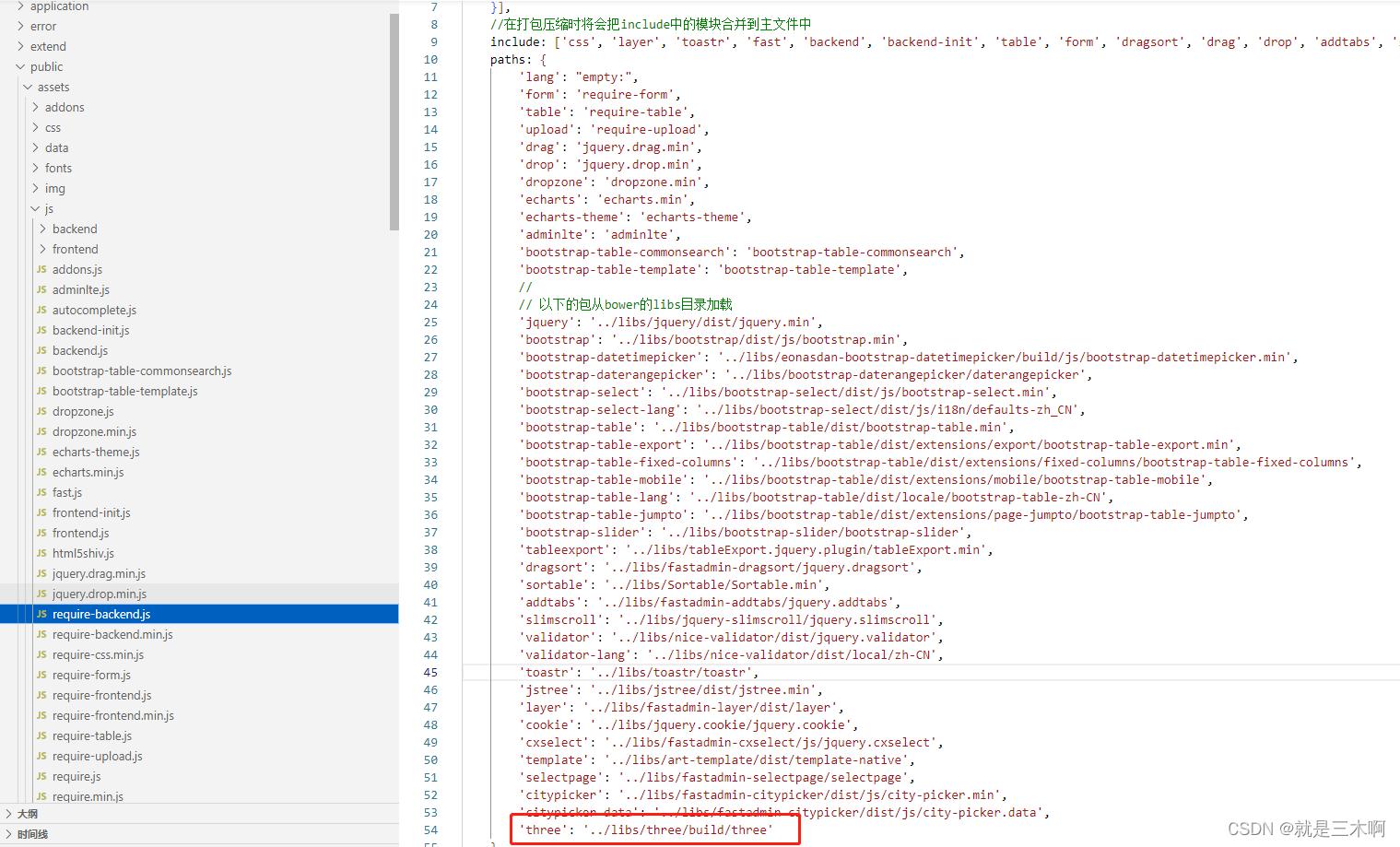 fastadmin使用three.js，导入xyz的txt文件，展示3D模型_fastadmin 导入txt-CSDN博客